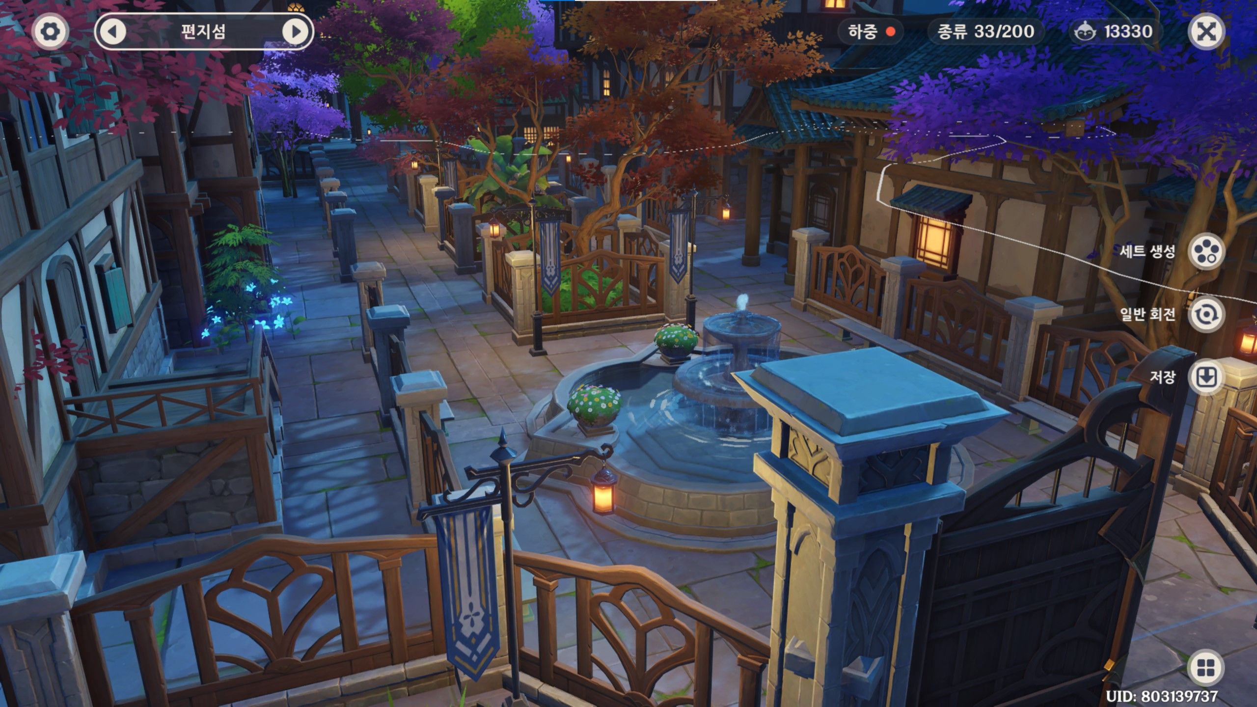 The Letter Island {30867910809} Genshin Impact | HoYoLAB