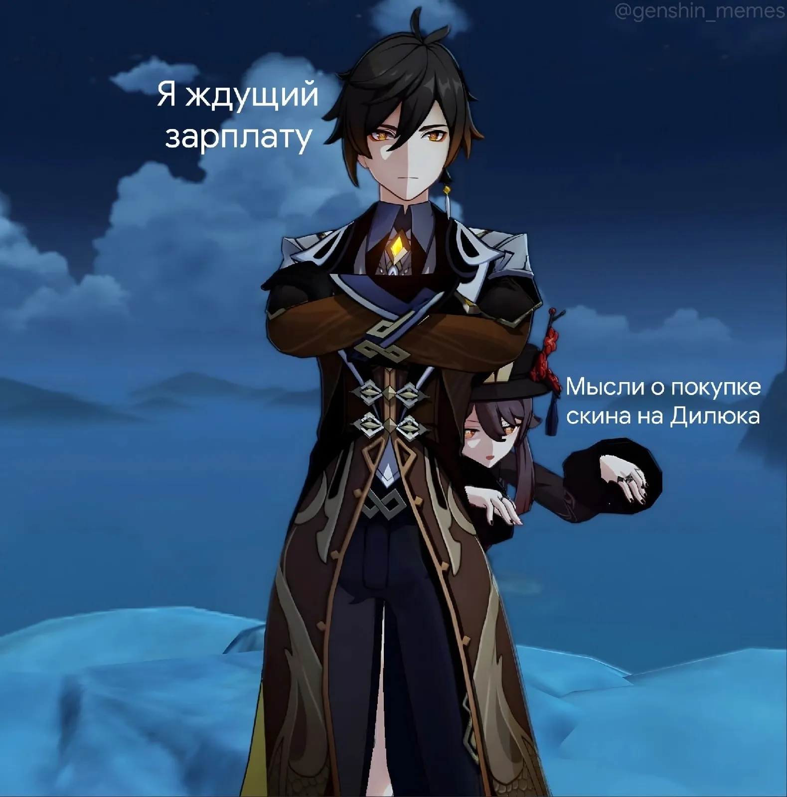 Есть ли что-то шикарнее ,чем новый скин на этого Хорни ? Genshin Impact ...