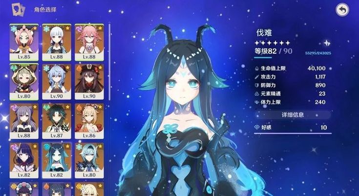 Bonanus genshin impact🌊 ️ Genshin Impact | HoYoLAB