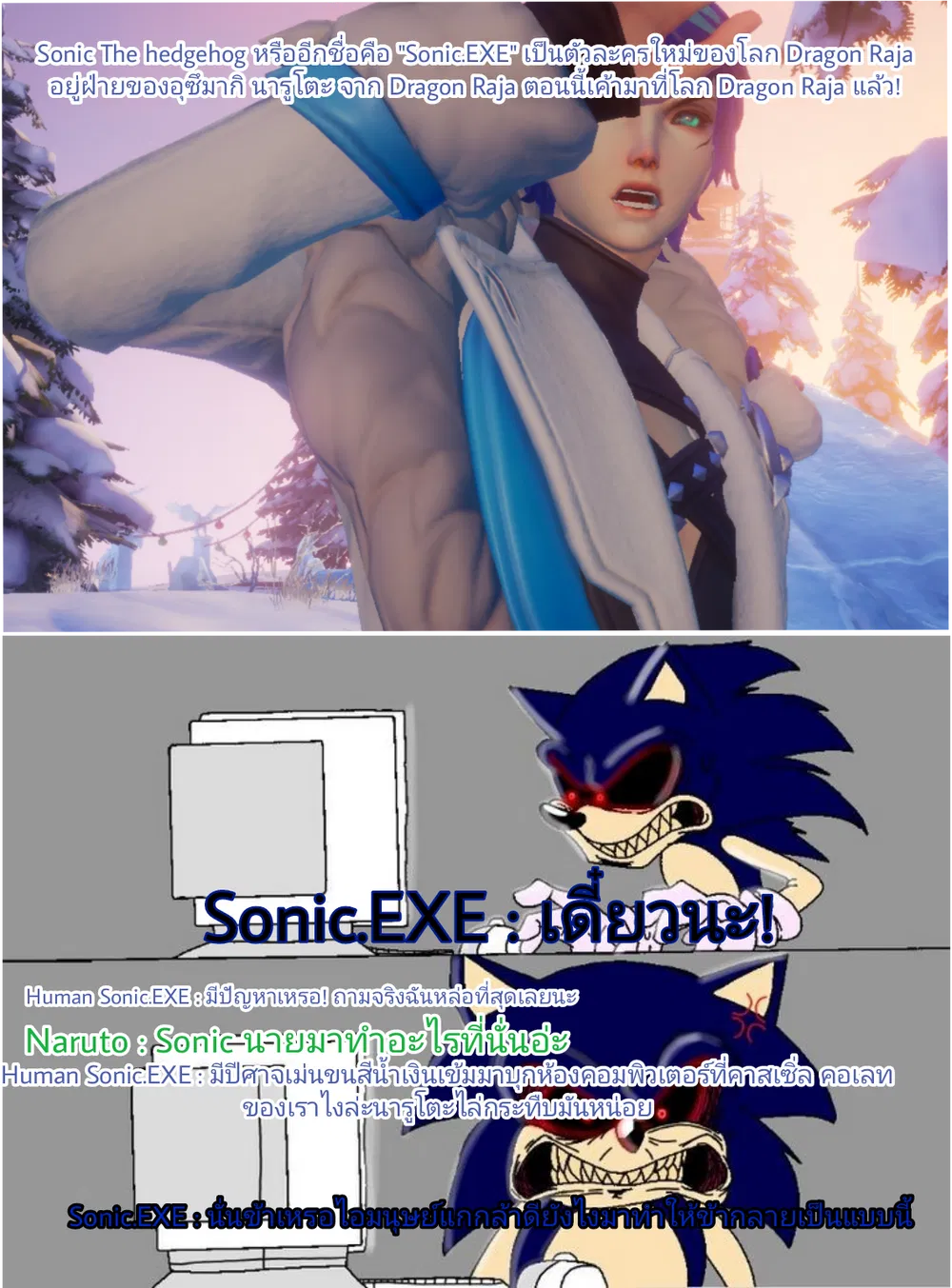 Naruto Dragon Raja Meme Part 1 | HoYoLAB