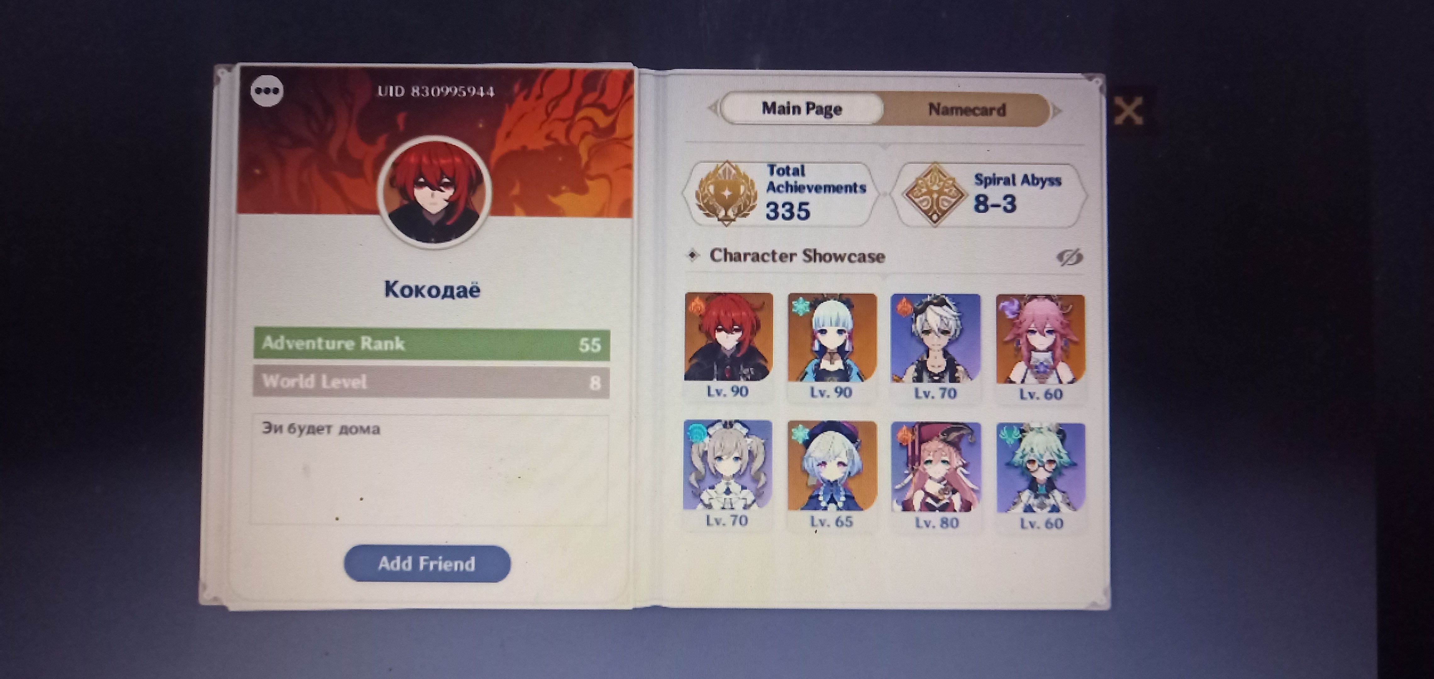 account hacked Genshin Impact | HoYoLAB