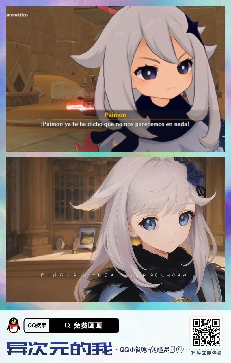 Paimon remasterizada Genshin Impact | HoYoLAB