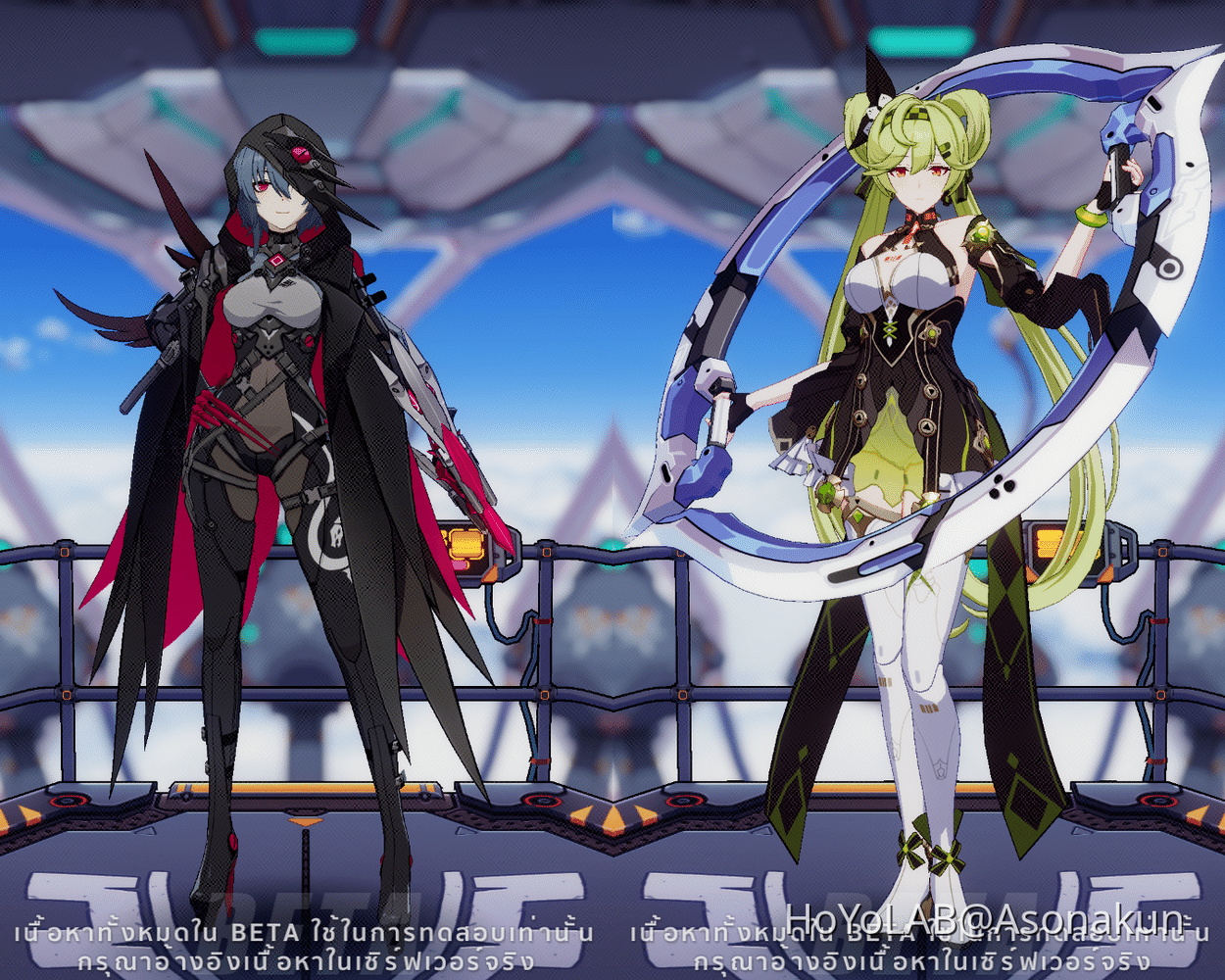 [WIP] [ไทย] [HI3 BETA 6.2] ไกด์ทำความเข้าใจอย่างง่าย กับกะหล่ำผัดไฟลุก ...