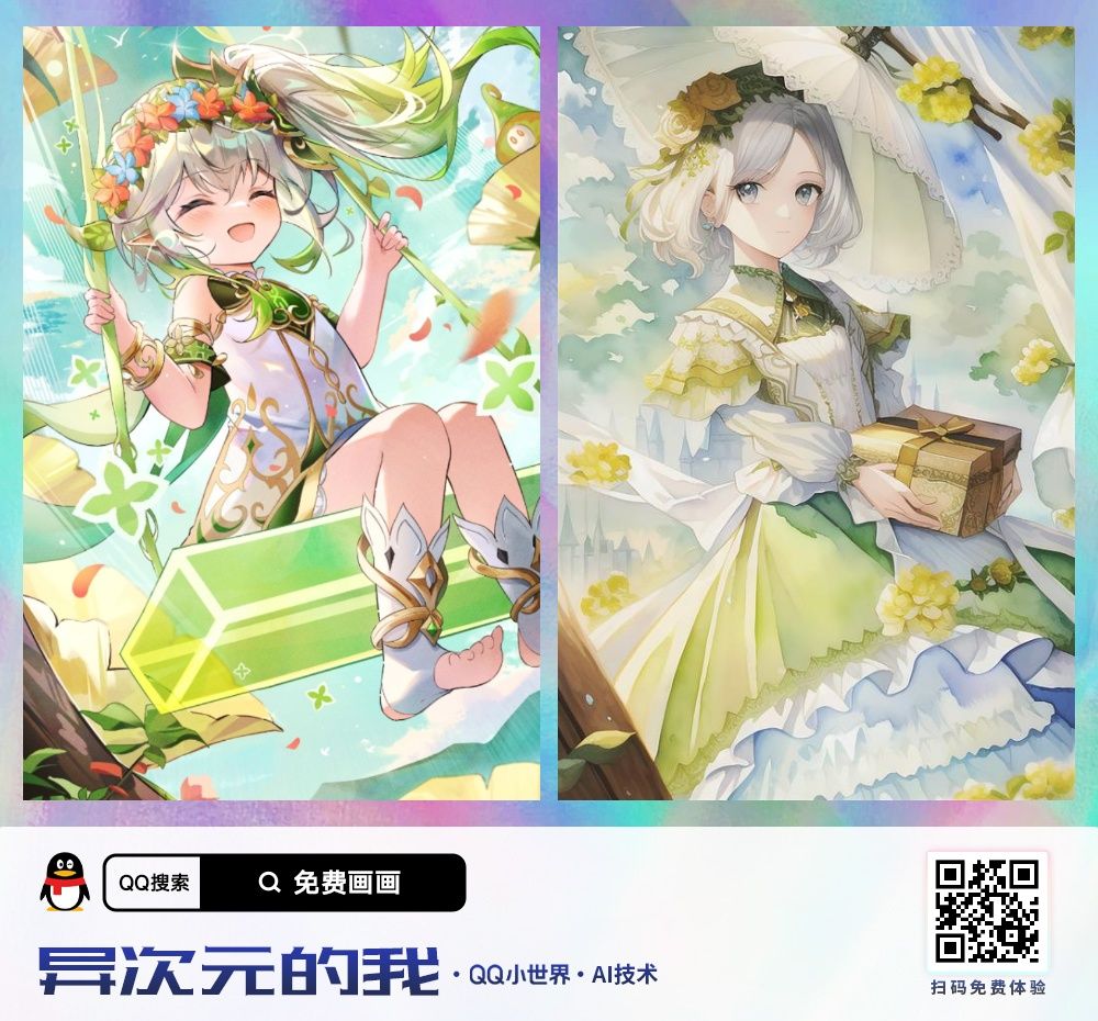 Nahida redesigned by an AI Genshin Impact | HoYoLAB