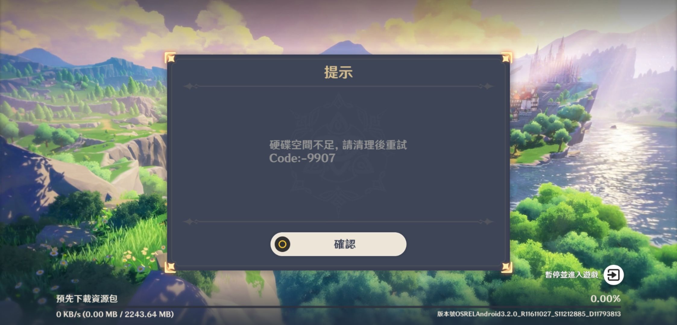 Genshin Impact | HoYoLAB