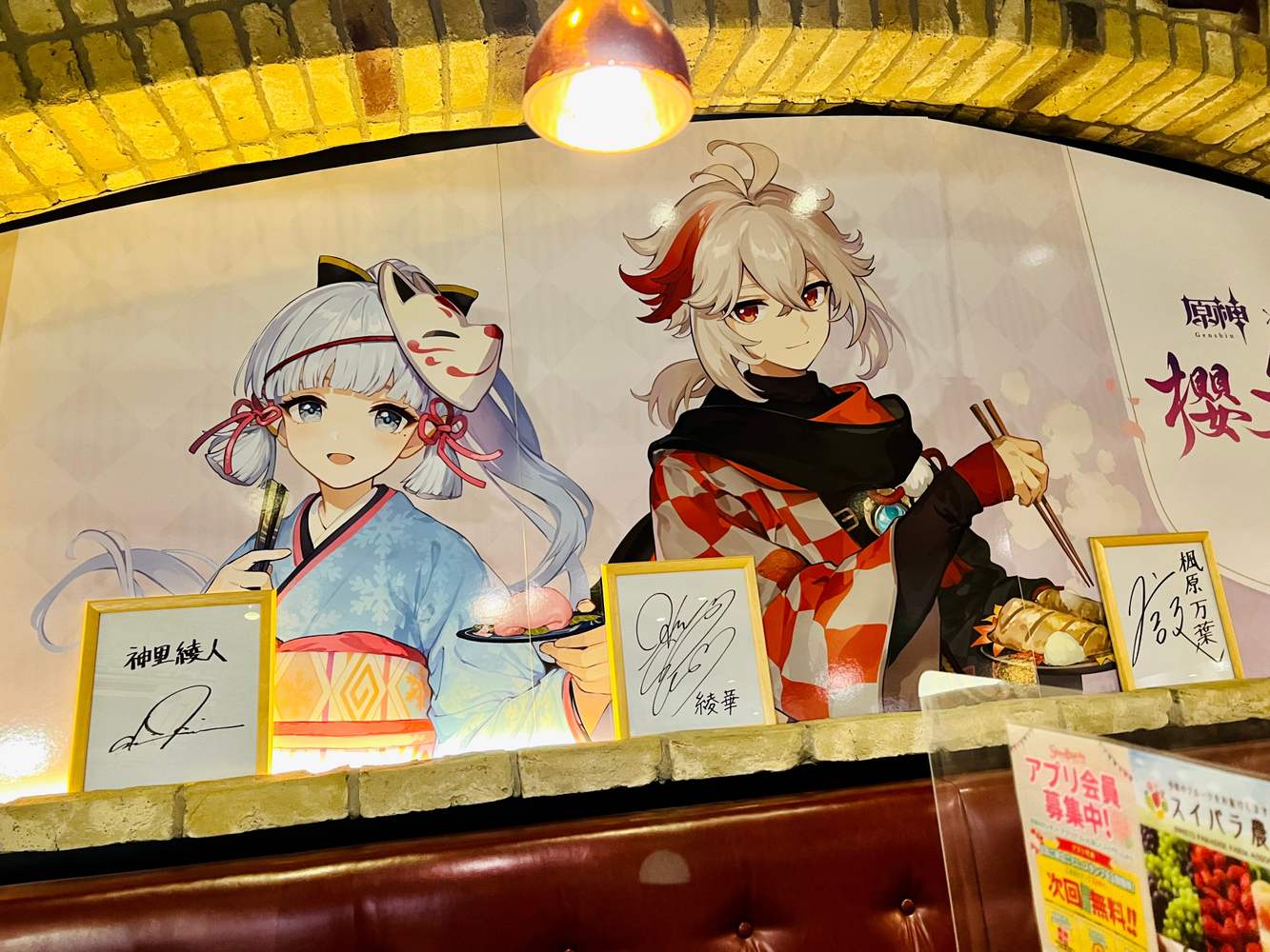 Genshin Café (Sweets Paradise Collab) Genshin Impact | HoYoLAB