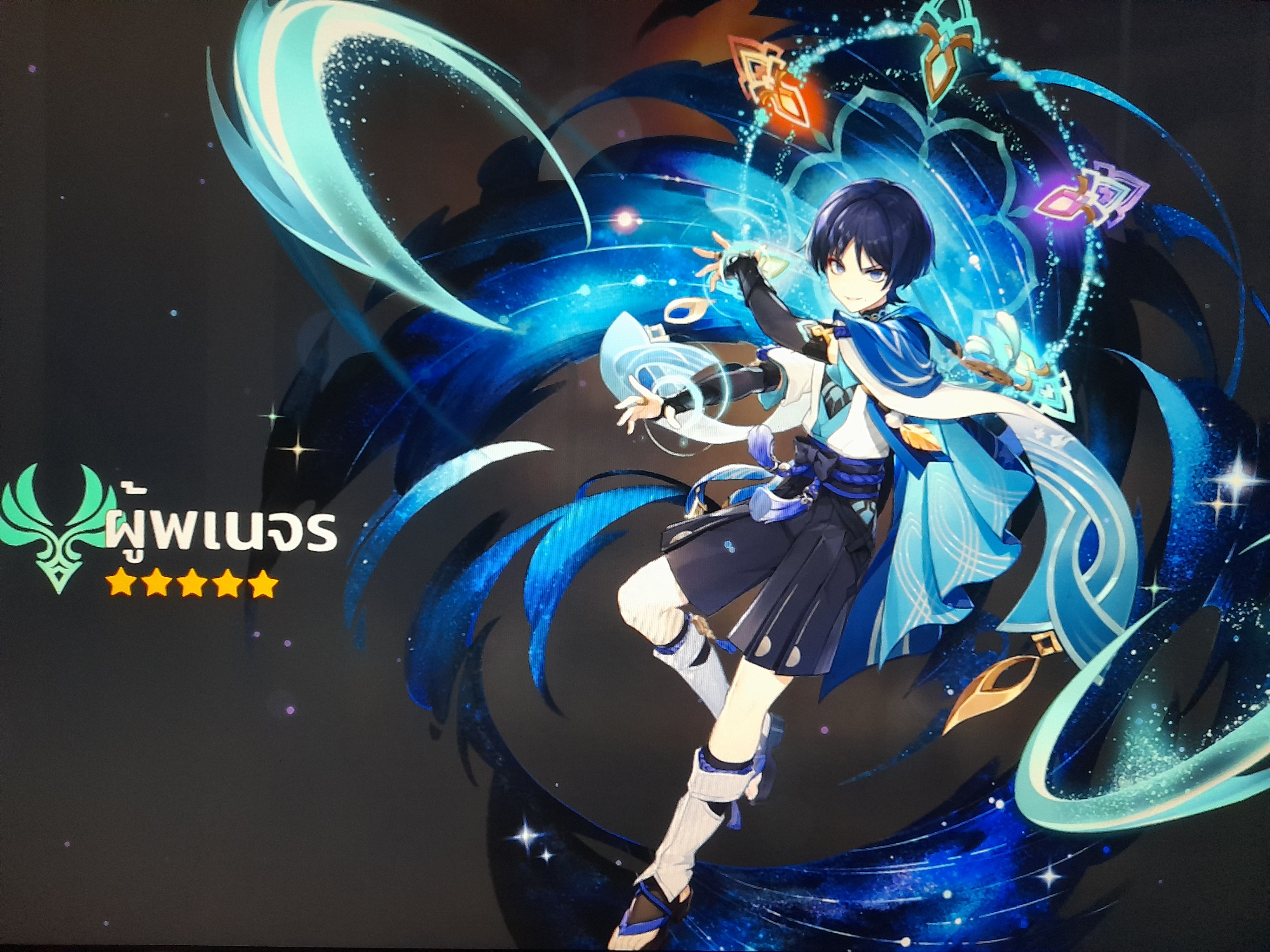 Random Wanderer Genshin Impact | HoYoLAB