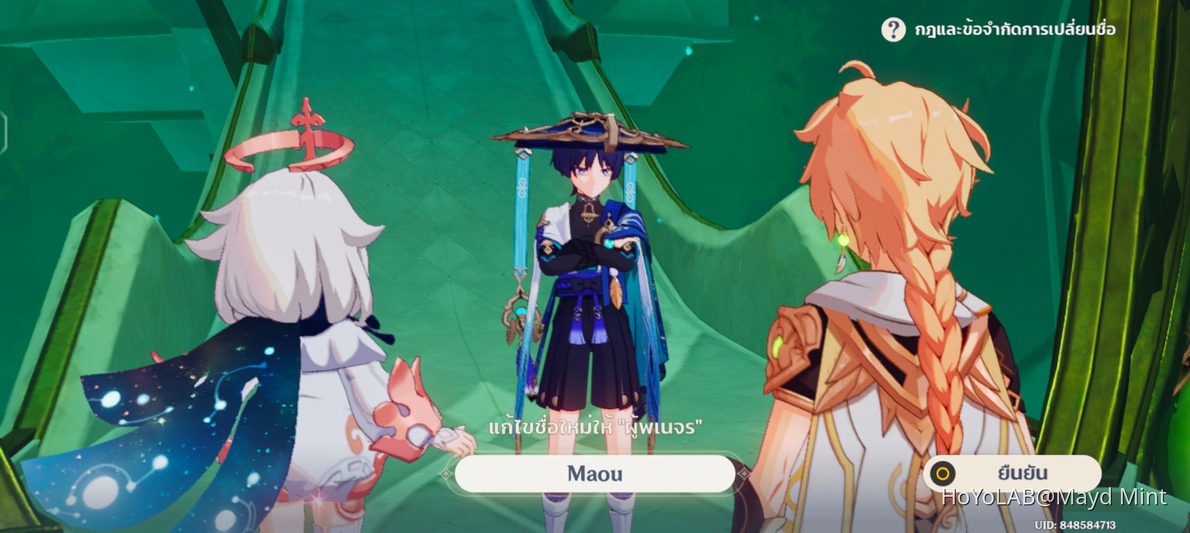 Maou!!!! 😖♥️ Genshin Impact | HoYoLAB