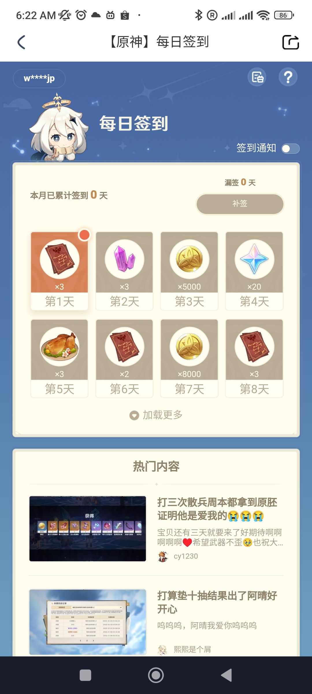 Genshin Impact | HoYoLAB