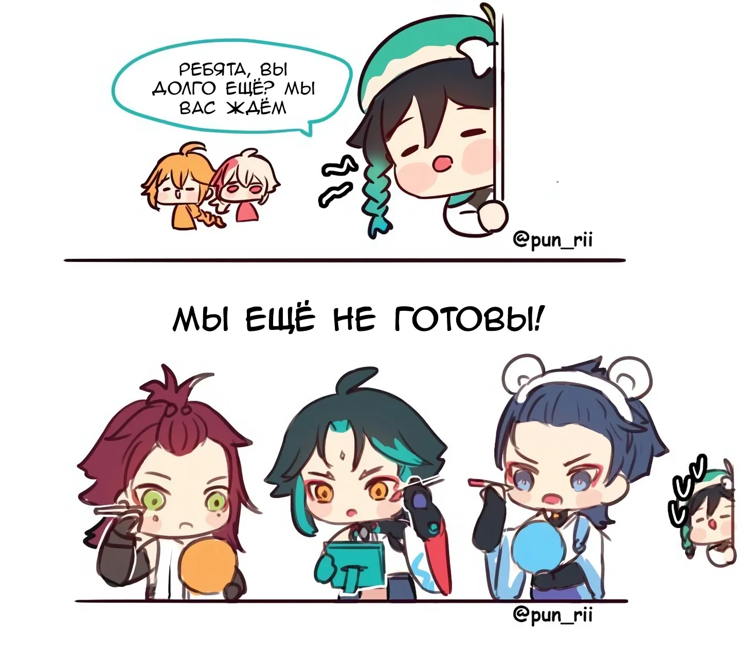 Artist: pun_rii Genshin Impact | HoYoLAB