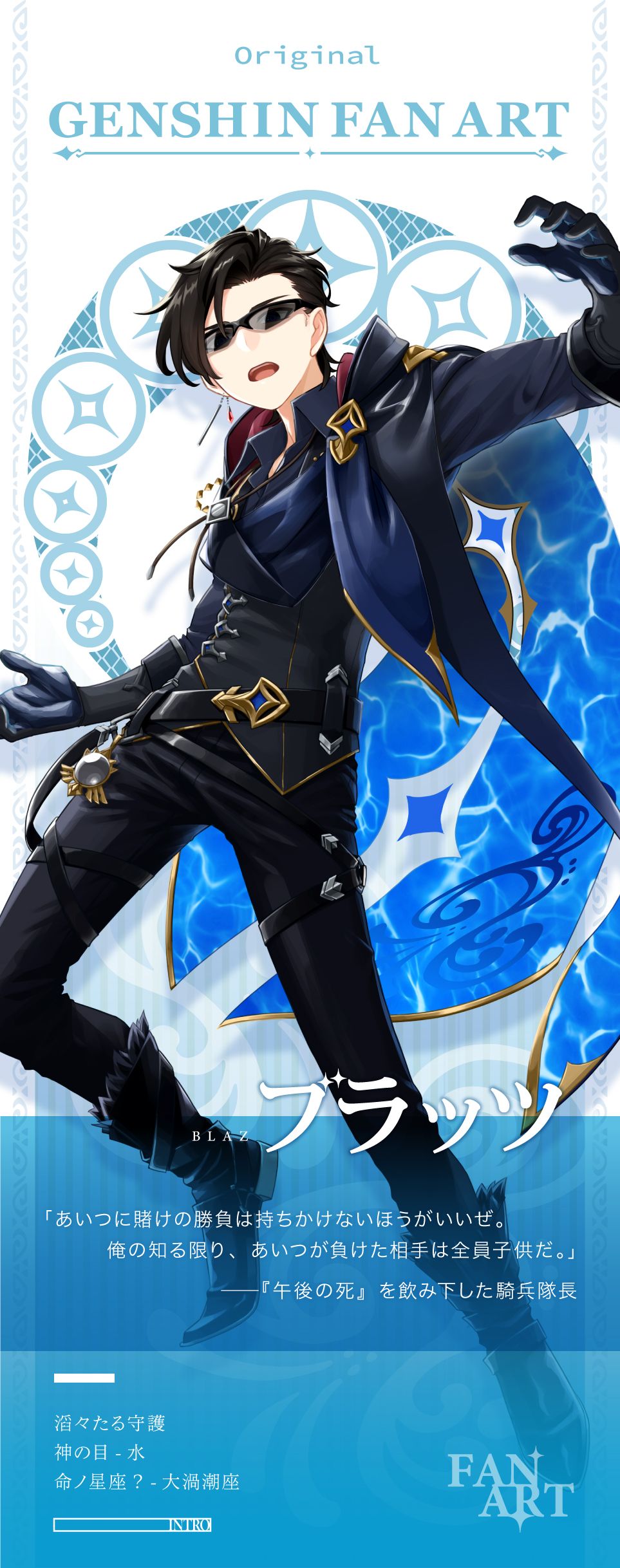 オリジナルキャラクター／original character Genshin Impact | HoYoLAB