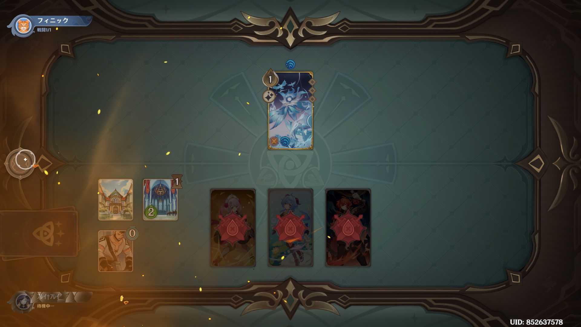 七星。。。 Genshin Impact | HoYoLAB