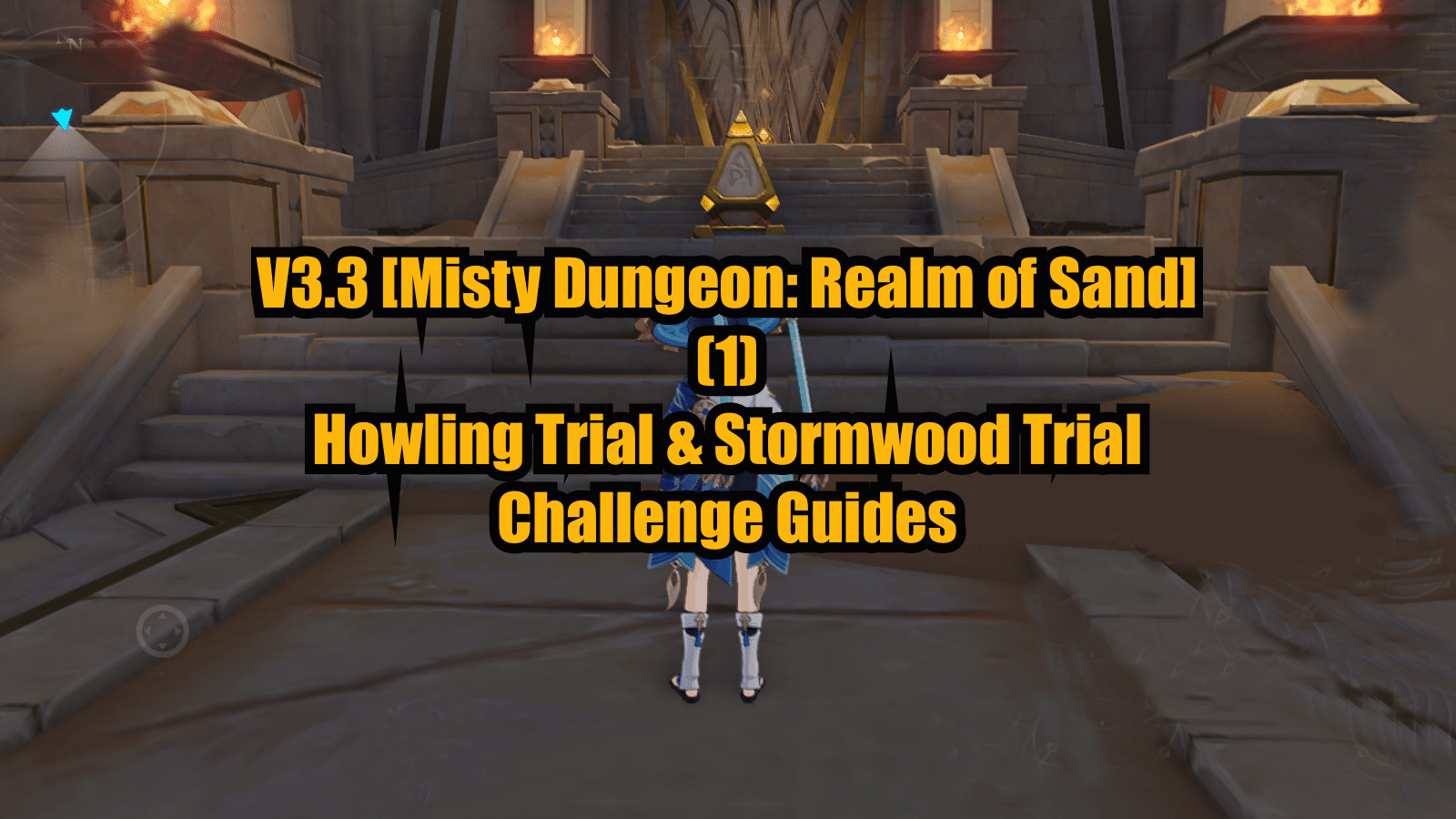 [V3.3 Guide] [Misty Dungeon: Realm of Sand] (1)Howling Trial ...