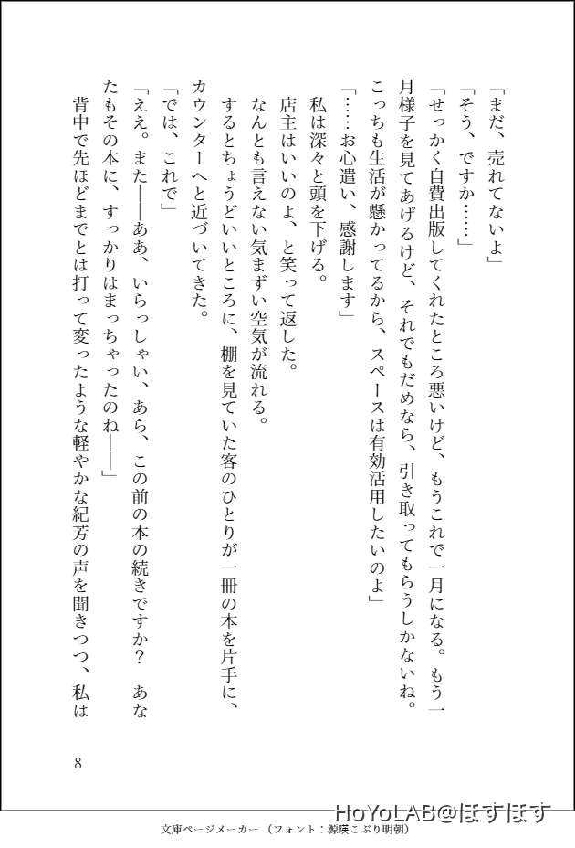 26 Genshin Impact HoYoLAB 26-genshin-impact-hoyolab