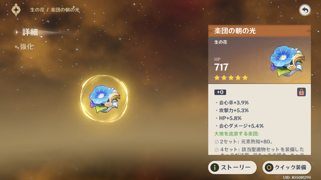 ktkr Genshin Impact | HoYoLAB