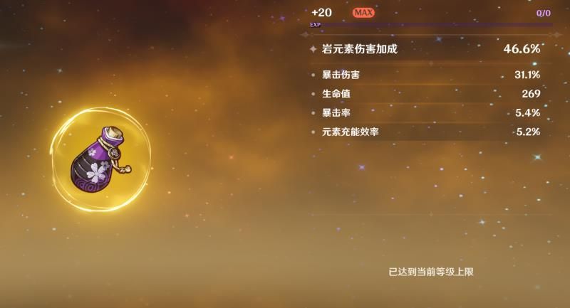 记录一下 Genshin Impact | HoYoLAB