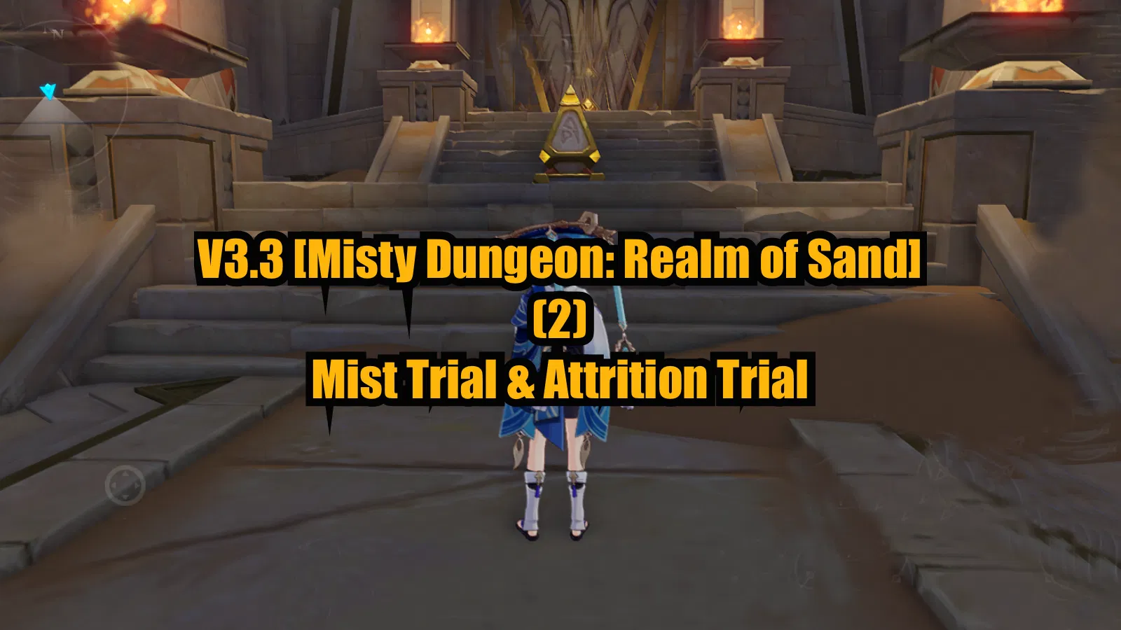 [V3.3 Guide][Misty Dungeon: Realm of Sand](2) Mist Trial & Attrition ...