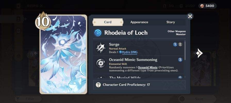 [TCG] Fight Tavern Challenge: Rhodeia of Loch in 2-4 Rounds with Basic ...