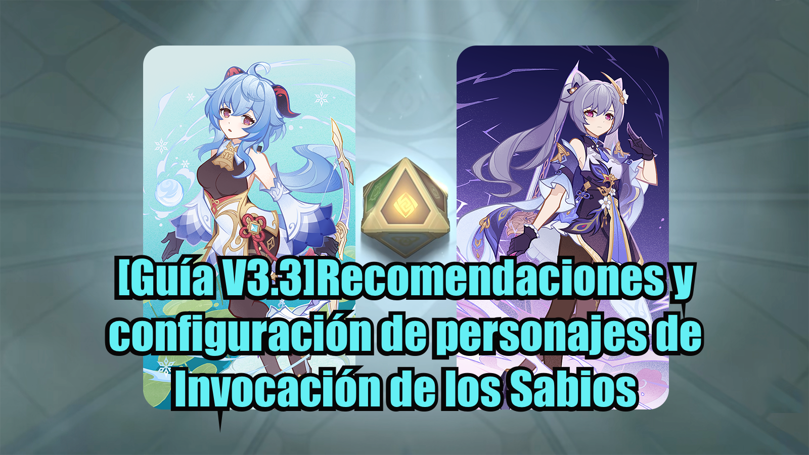 [Guía V3.3]Recomendaciones y configuración de personajes de Invocación ...