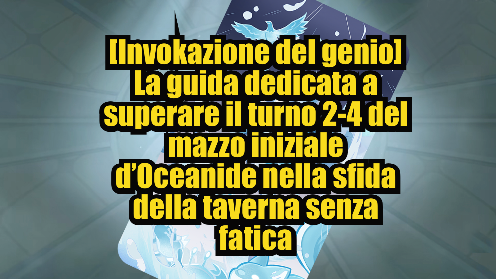 [Invokazione del genio] La guida dedicata a superare il turno 2-4 del ...