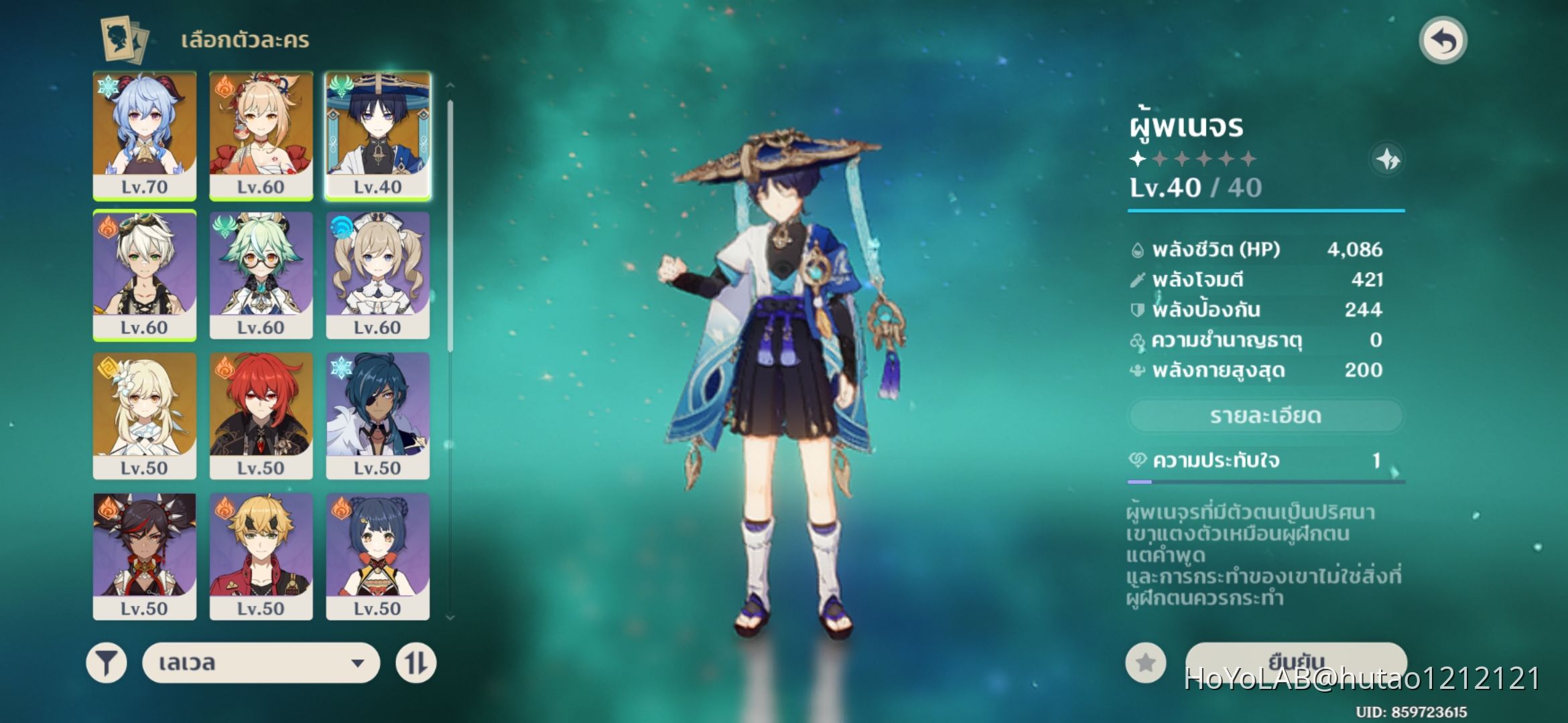 ช่วยจัดทีมหน่อยAR45เล่นมาได้3เดือนเเล้วเเต่ก็ยังจัดทีมไม่เป็นเลย T - T ...