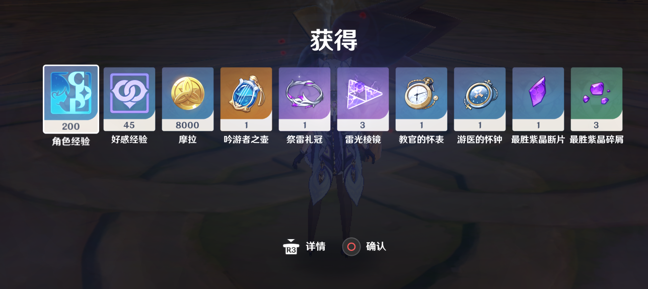 肝吧！ Genshin Impact | HoYoLAB