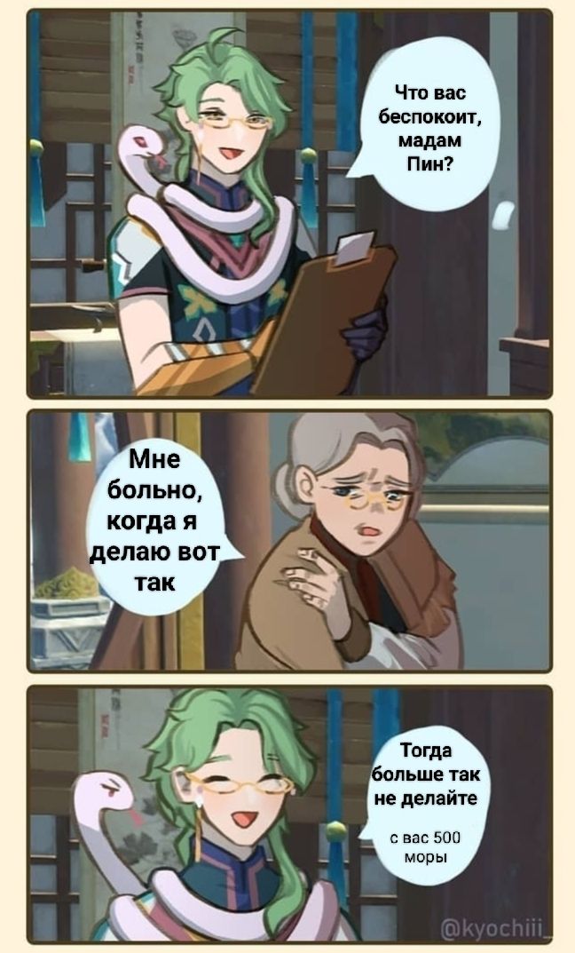 by kyochiii_ Genshin Impact | HoYoLAB