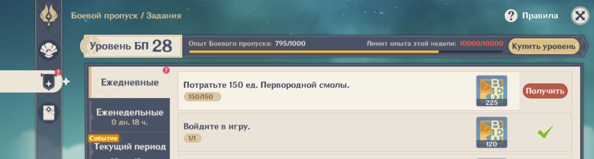 Или я тупая или у меня бомбит😭 Genshin Impact | HoYoLAB