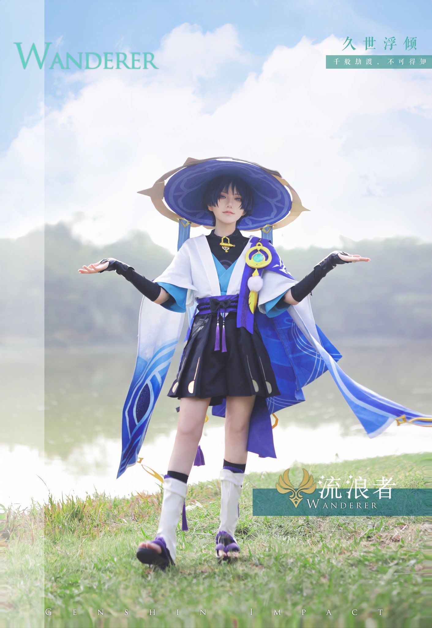 wanderer cosplay cre: @lujiuerhei21 Genshin Impact | HoYoLAB
