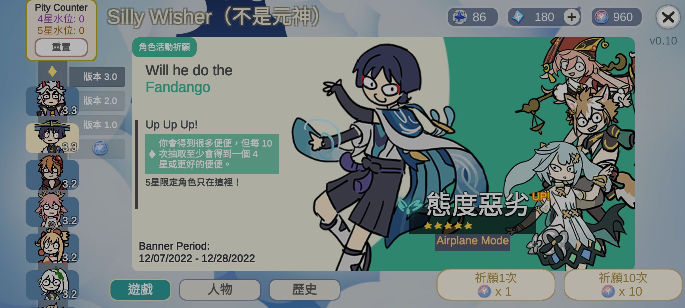 silly wisher Genshin Impact | HoYoLAB