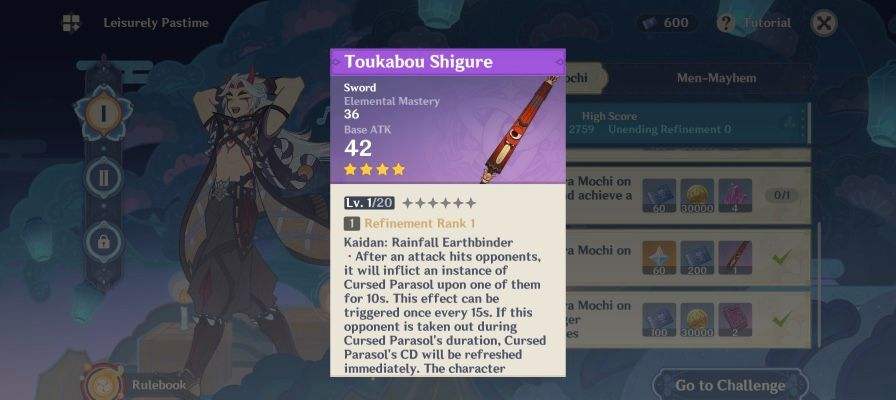 「V3.3」Review of Event-Limited Weapon: 「Toukabou Shigure」 Genshin Impact ...
