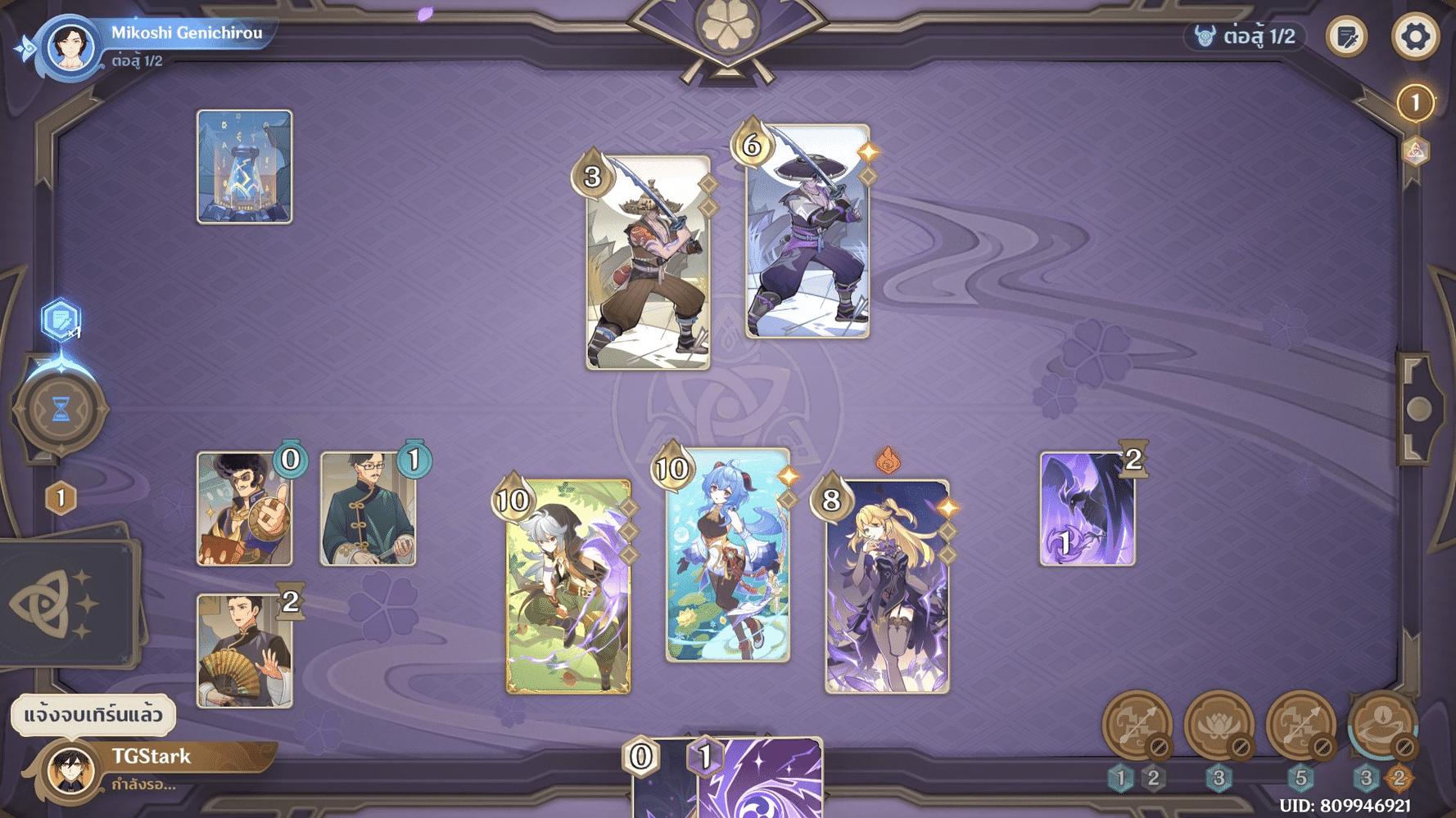 แนะนำการ์ดตัวละครในเกมกลเจ็ดอัจฉริยะ + Cyno / Razor, Ganyu, Fischl ...