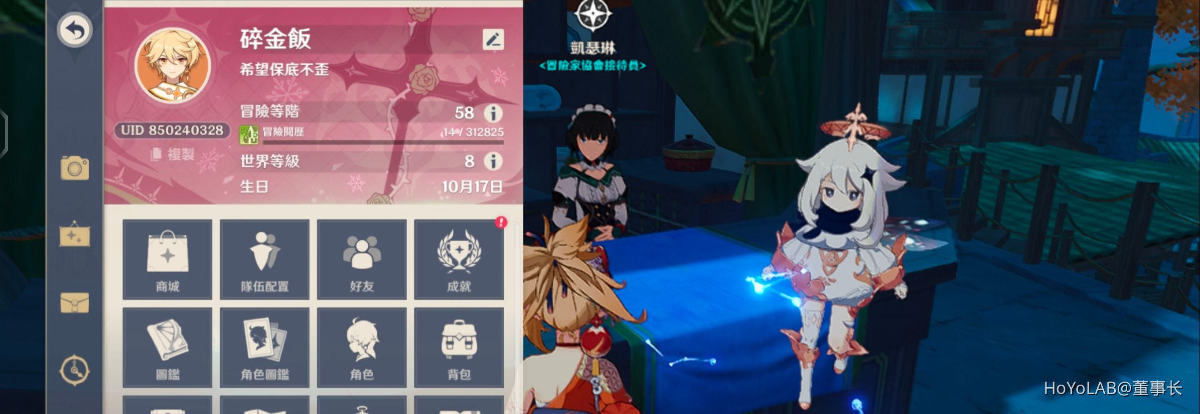 等優菈的第227天 Genshin Impact | HoYoLAB