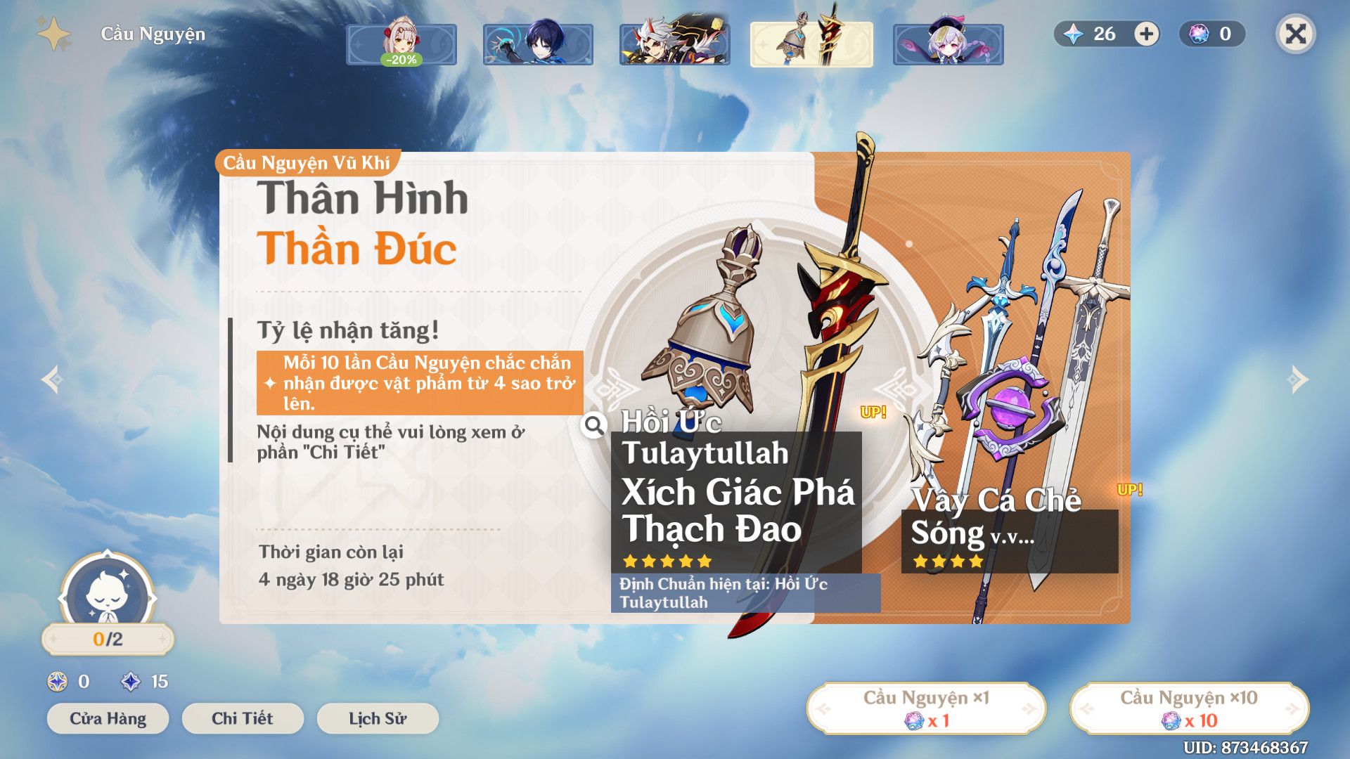 Pull wanderer mất nhiều quá, h muốn trấn cũng ko có nguyên thạch mà ...