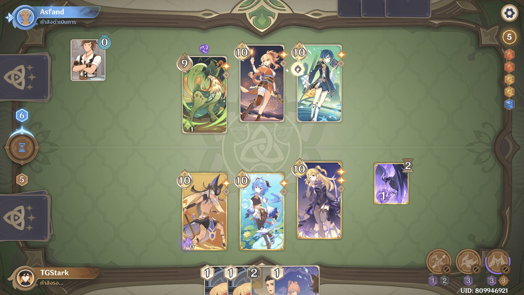 แนะนำการ์ดตัวละครในเกมกลเจ็ดอัจฉริยะ + Cyno / Razor, Ganyu, Fischl ...