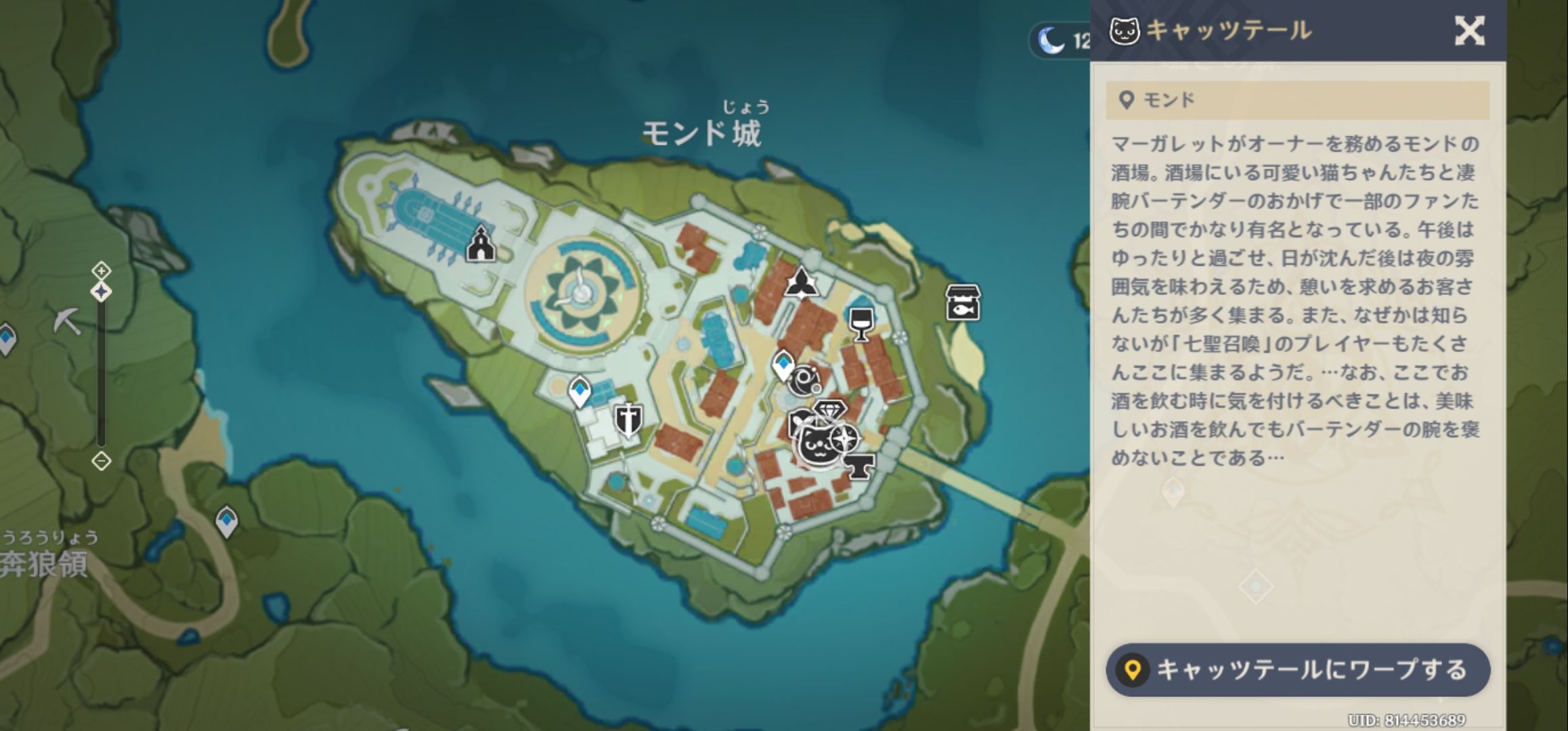 みんな知ってたの…？ Genshin Impact | HoYoLAB