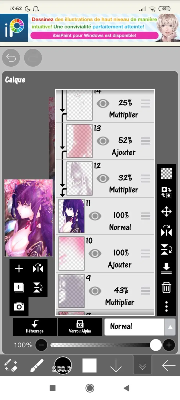 dango eater ( Ei / raiden shogun) Genshin Impact | HoYoLAB