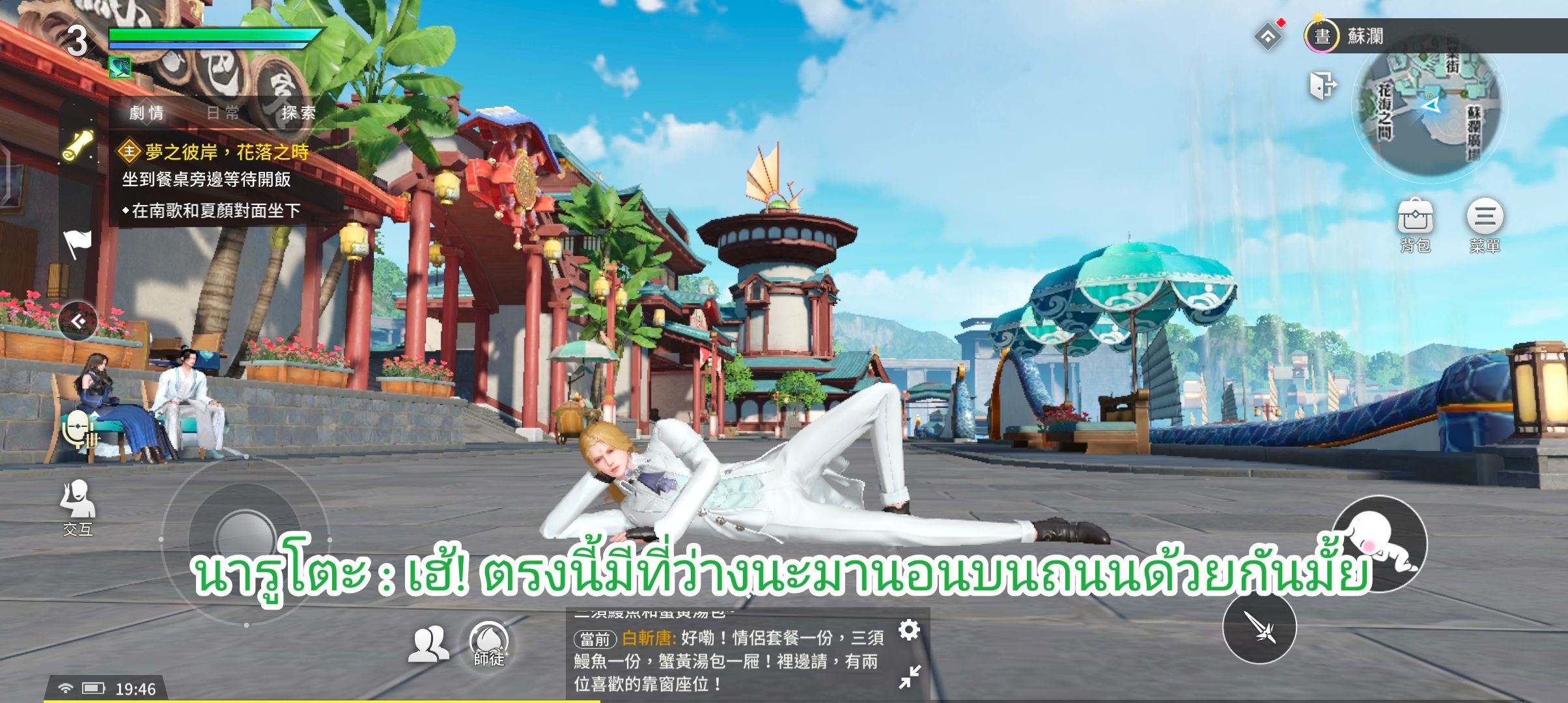 Naruto Dragon Raja: Revelation Meme Part 1 | HoYoLAB