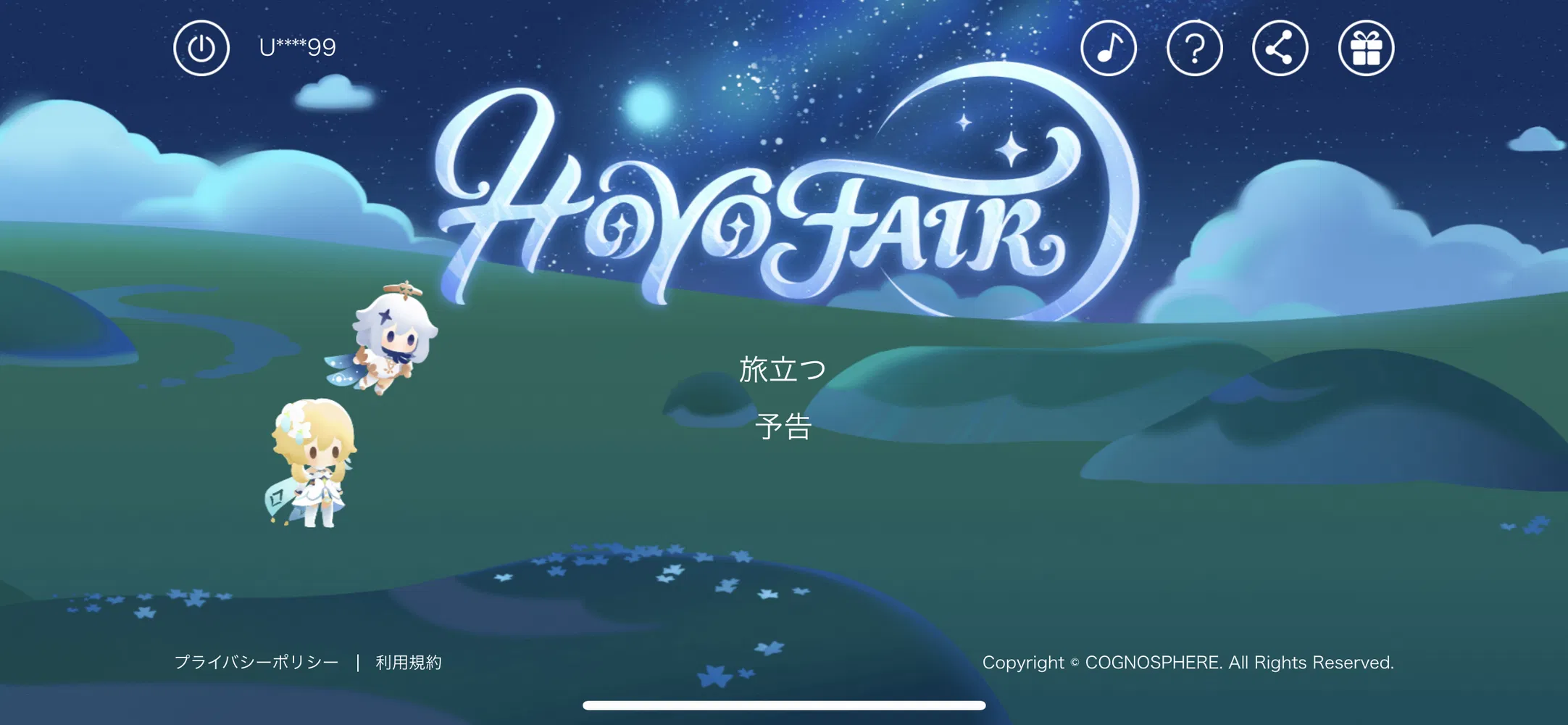 HoYo Fair 2023 開催決定 ️ Genshin Impact | HoYoLAB