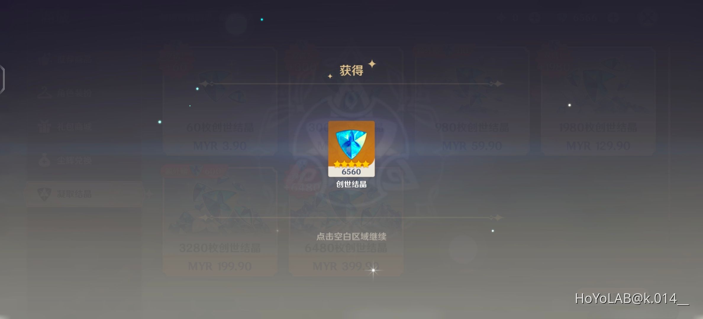 How to get 5star character in genshin Genshin Impact | HoYoLAB