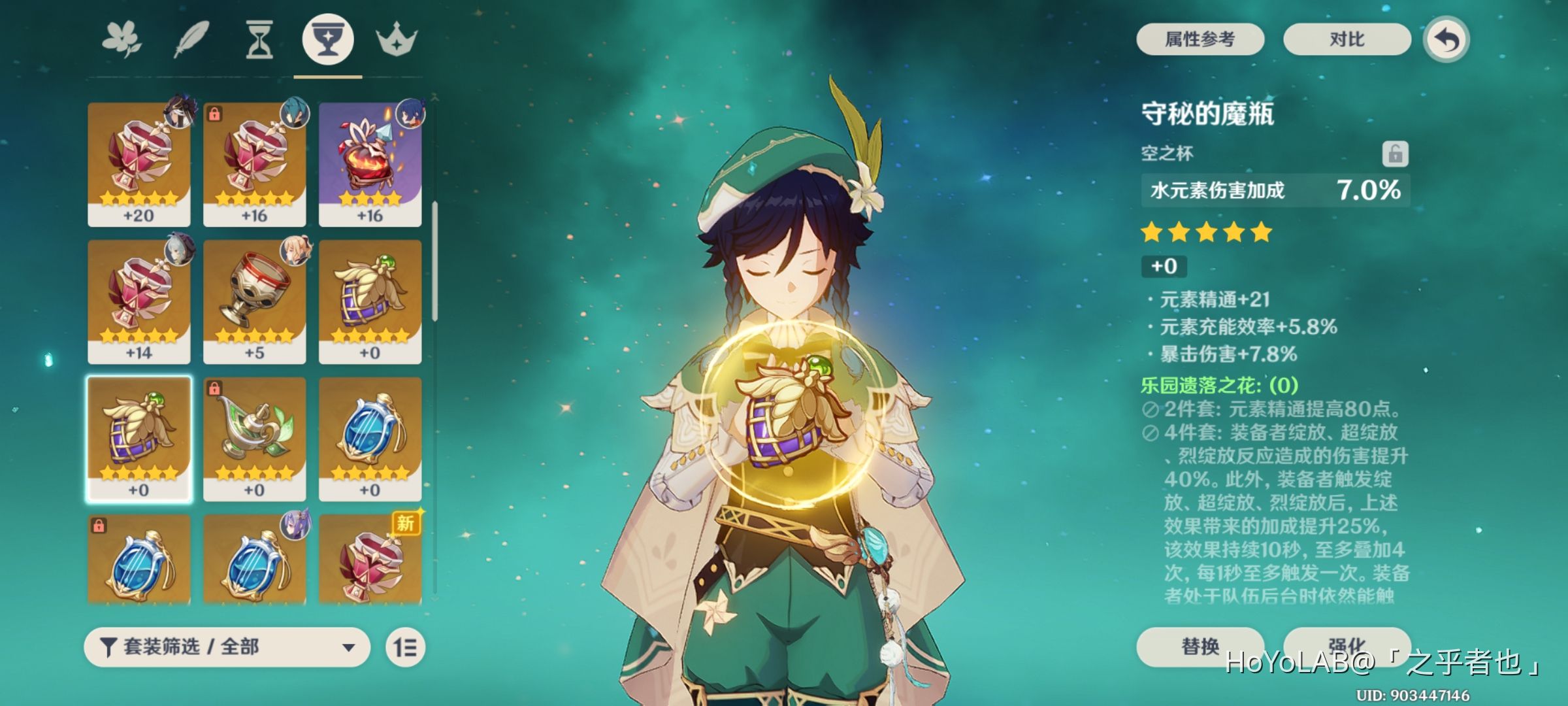 看 Genshin Impact | HoYoLAB