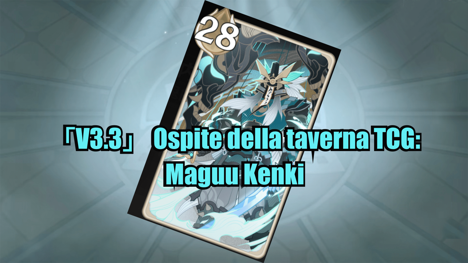 「V3.3」 Ospite della taverna TCG: Maguu Kenki Genshin Impact | HoYoLAB
