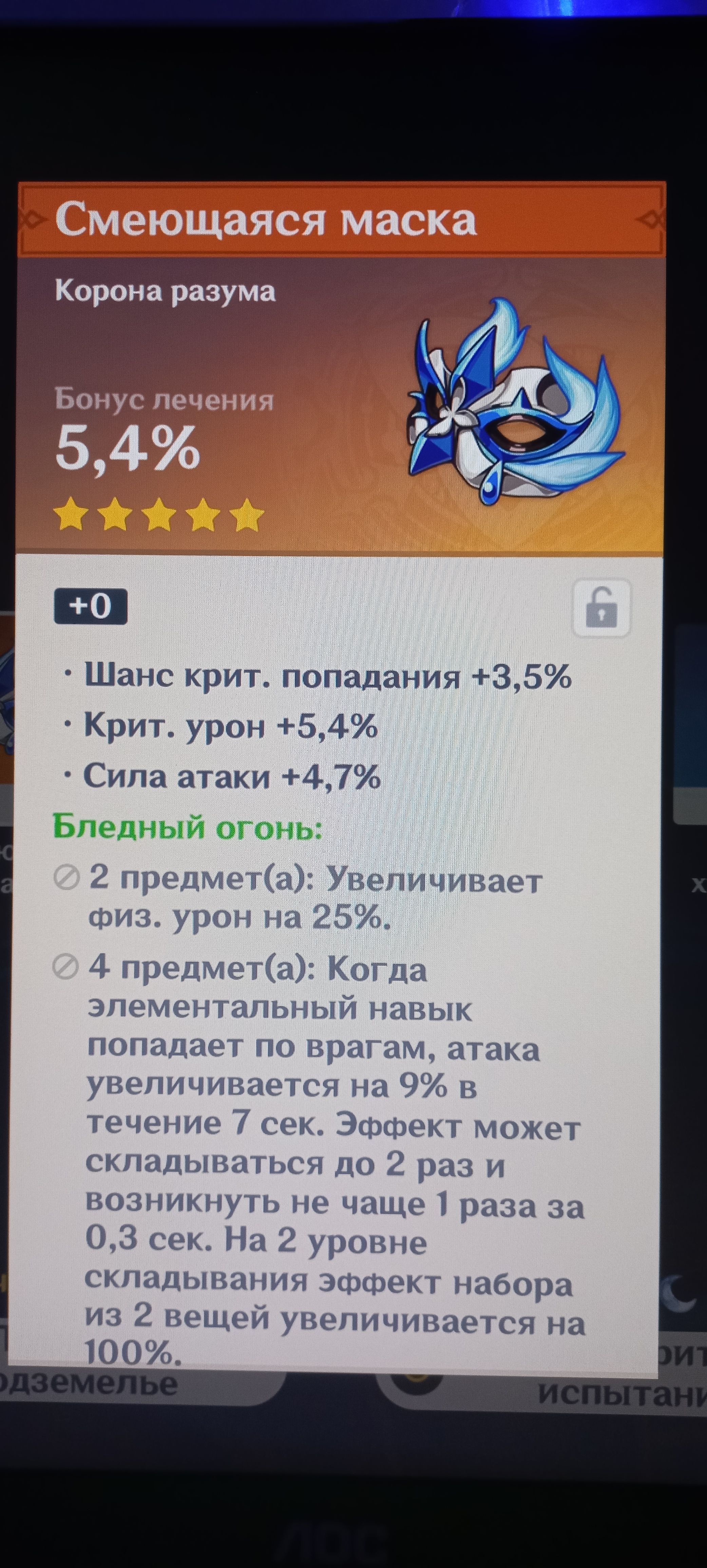 Купил мужик шляпу Genshin Impact Hoyolab