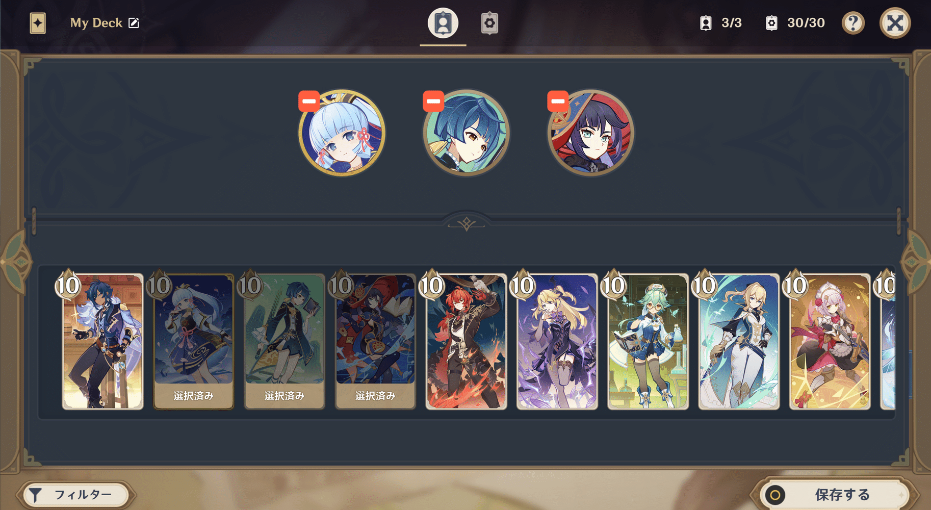 Recommended Genius Invokation TCG Character Cards + Character Card ...