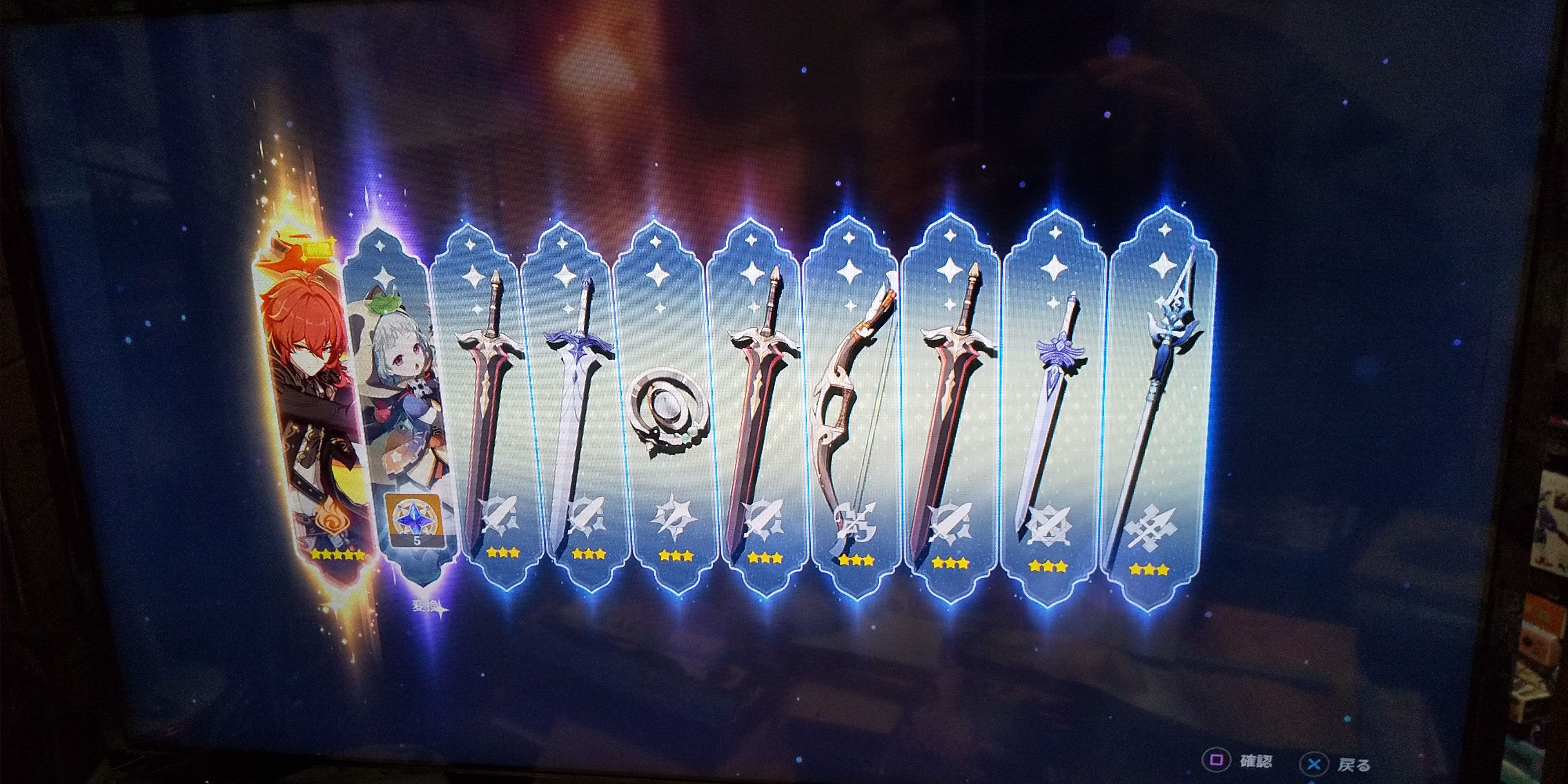 今年、最高の(クリスマス)プレゼント！ Genshin Impact | HoYoLAB