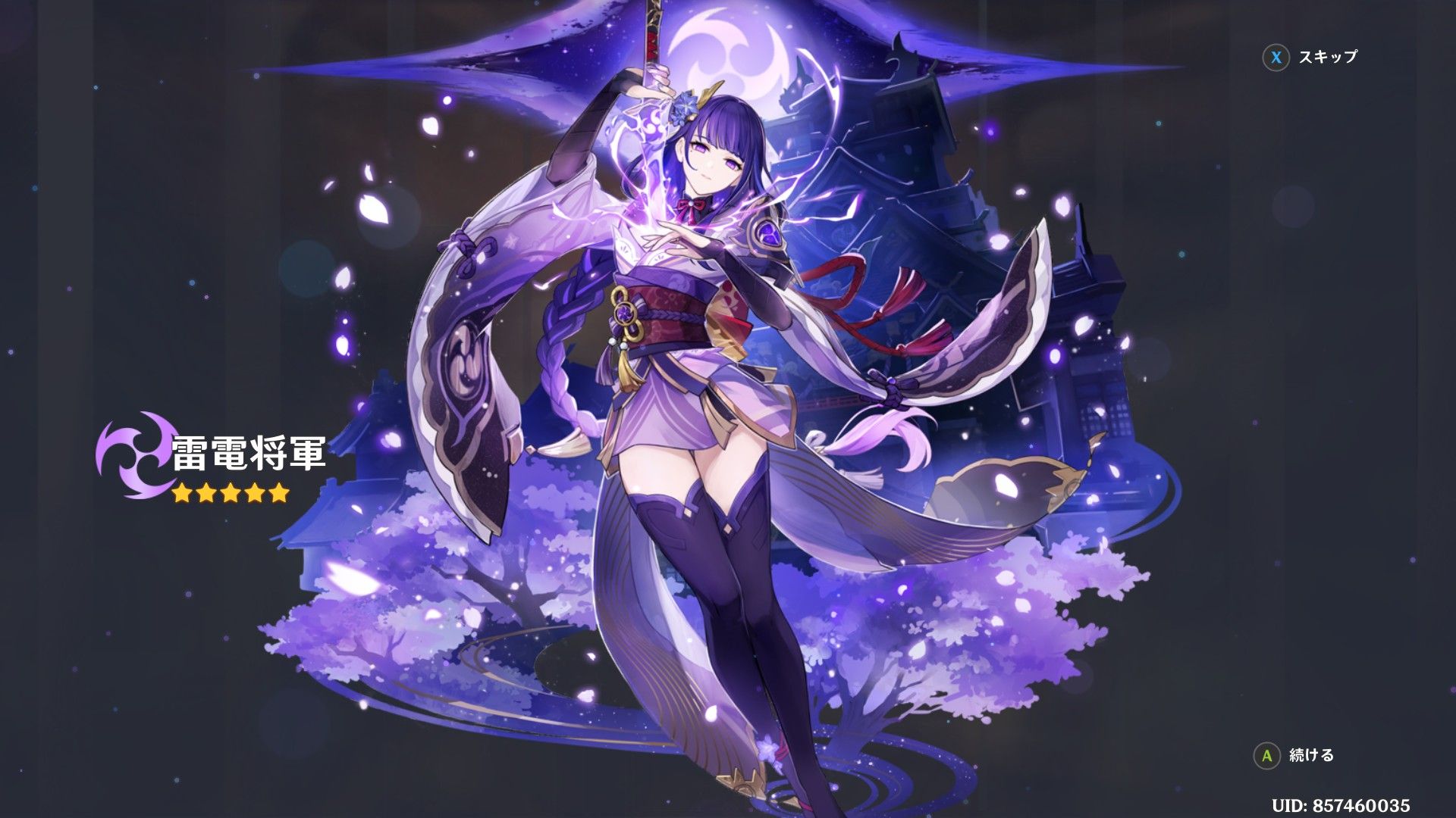 ガチャ結果 Genshin Impact | HoYoLAB