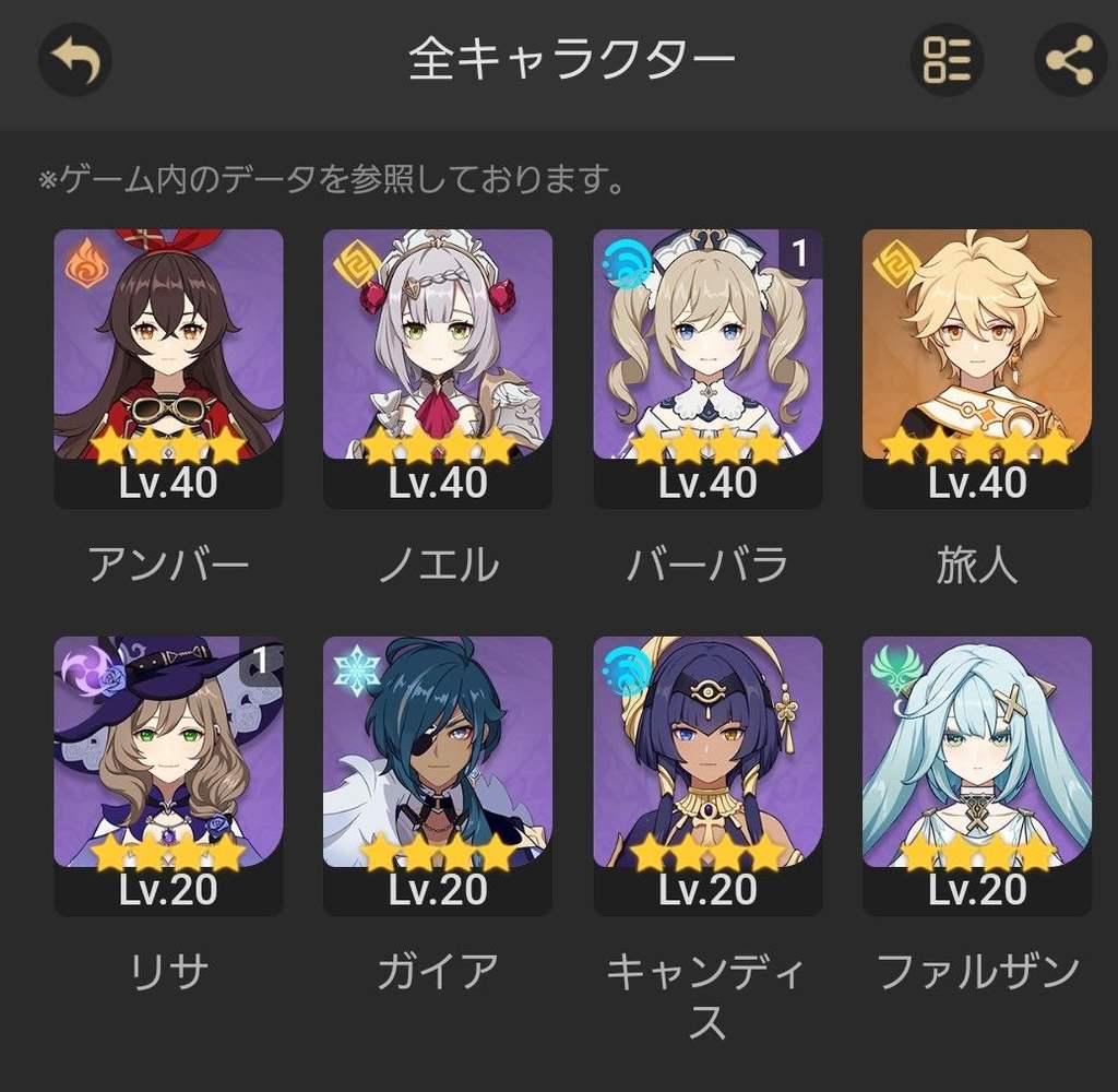 初めまして"El1u(える)"と申します Genshin Impact | HoYoLAB