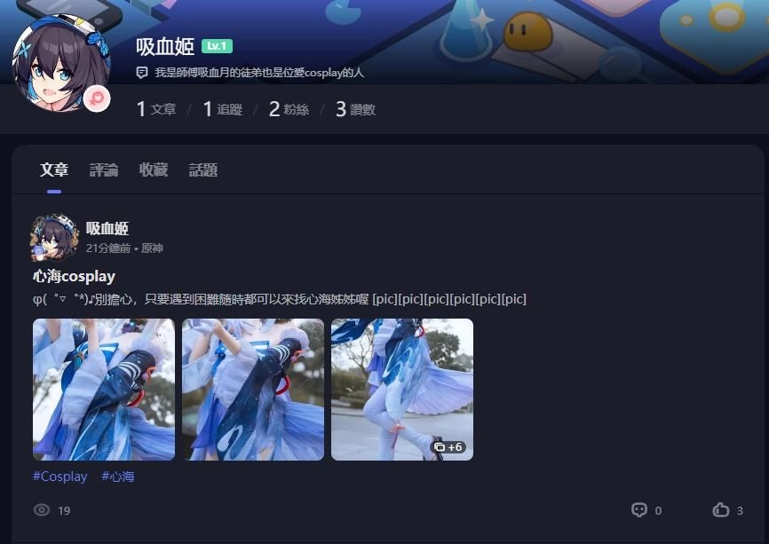 想請問這是常態嗎? Genshin Impact | HoYoLAB