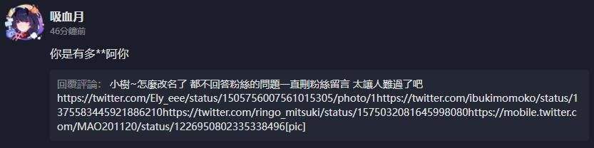 想請問這是常態嗎? Genshin Impact | HoYoLAB