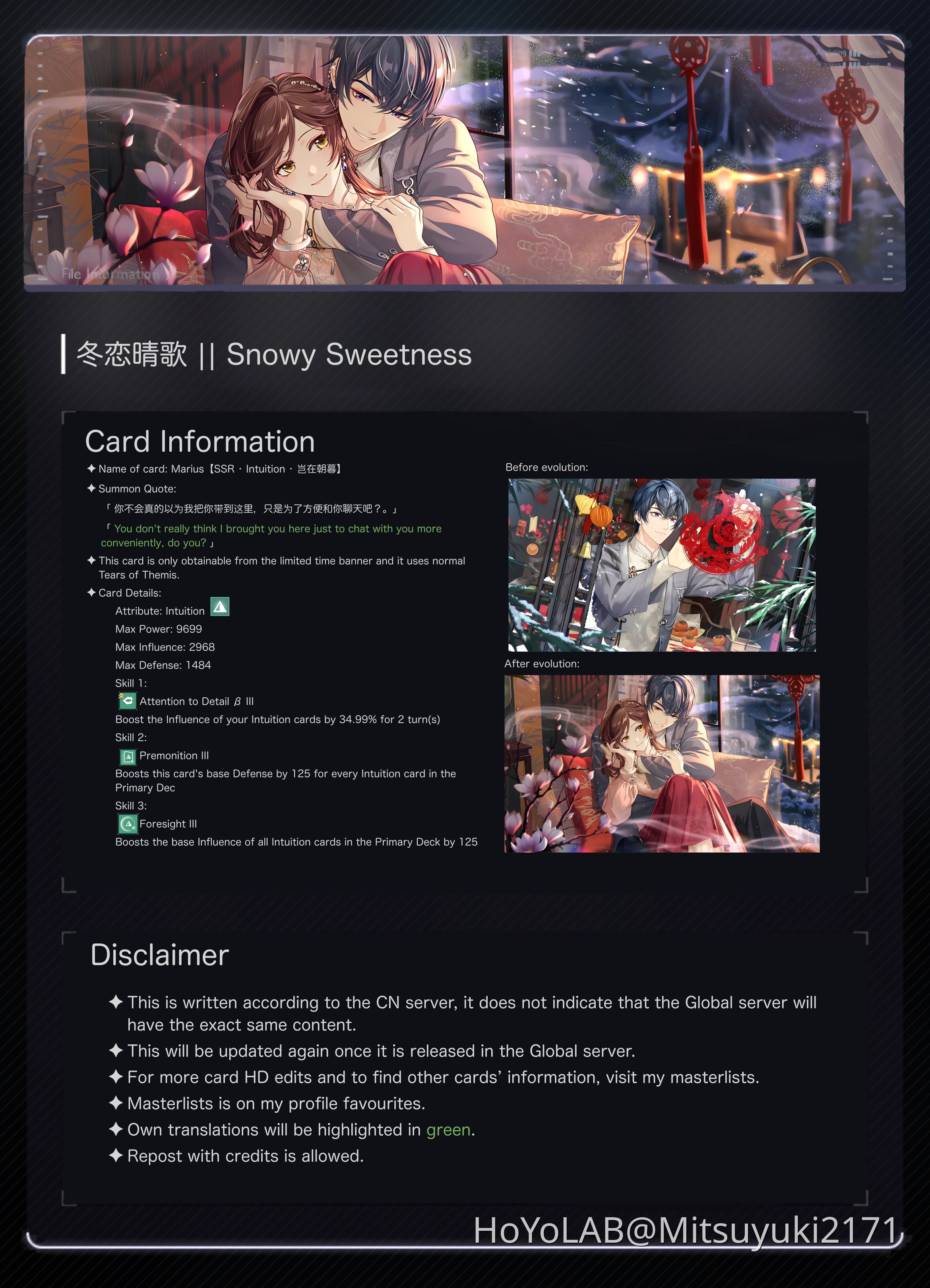 Marius 【SSR • Intuition • 岂在朝暮 || Unchanged by Time】HD Edit Wallpaper ...